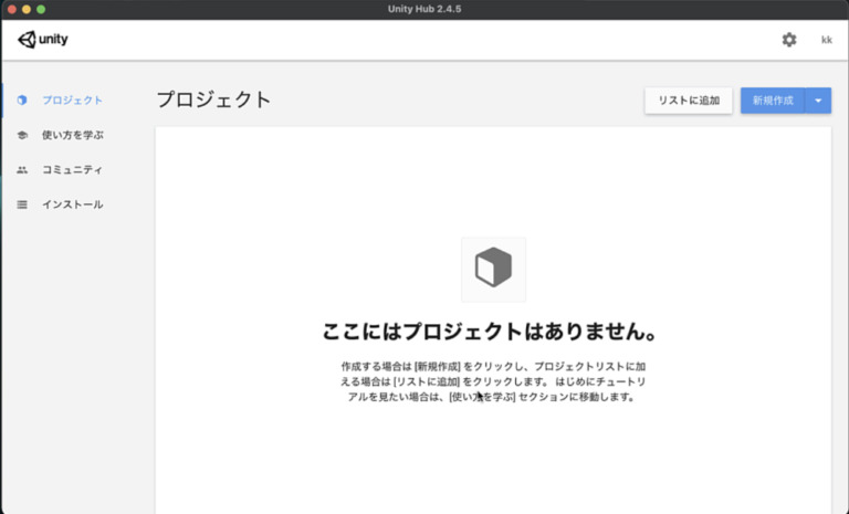 Unityのプロジェクト名を変更する方法。3分位で出来る変え方を解説！