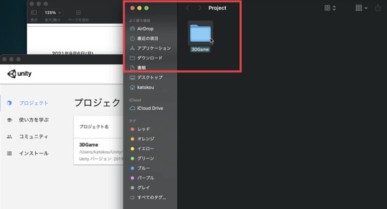 Unityのプロジェクトをコピーする方法。迷わず出来る複製のやり方を解説！