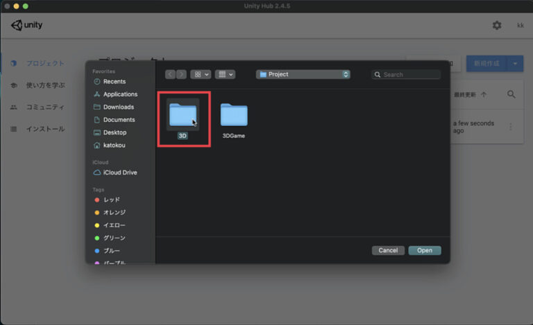 Unityのプロジェクトをコピーする方法。迷わず出来る複製のやり方を解説！