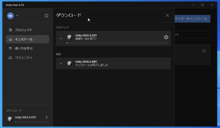 WindowsでUnityエディターのインストールをする方法を詳しく解説！